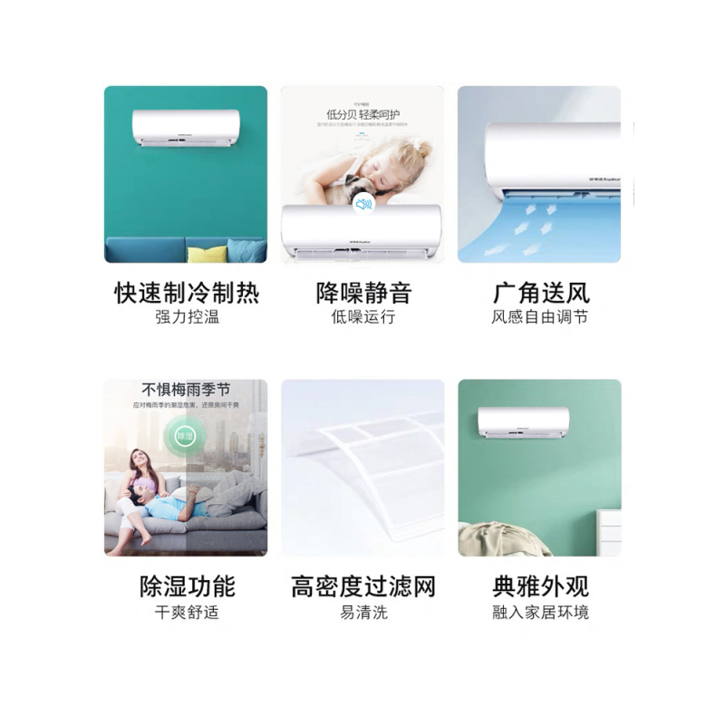 荣事达(Royalstar)家用空调 KFRd-26GW/RACL10+B5报价_参数_图片_视频_怎么样_问答-苏宁易购