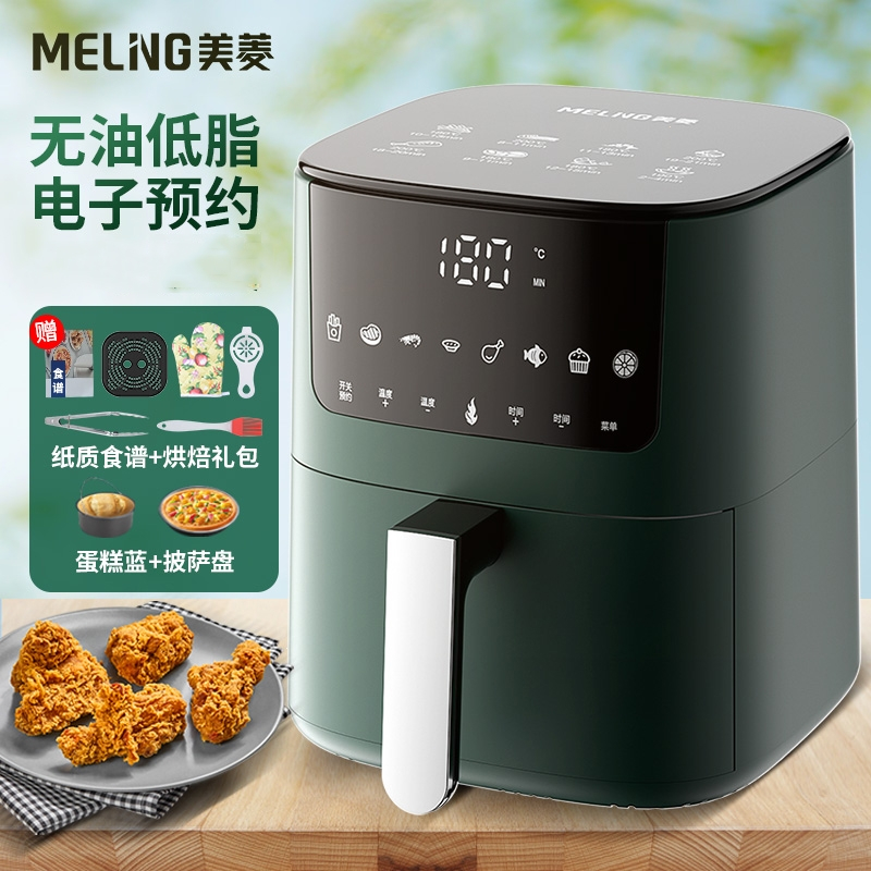 美菱(MELING)空气炸锅家用新款智能无油电炸锅多功能烤箱一体大容量薯条机_6L绿色双旋钮温控款报价_参数_图片_视频_怎么样_问答-苏宁易购