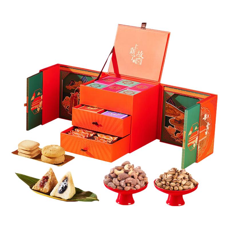 臻味上新了故宫端午节高端粽子坚果礼盒送父母员工福利客户大礼包宫廷璞宴礼盒 礼盒装1637g宫廷璞宴礼盒视频介绍_臻味上新了故宫端午节高端粽子 ...