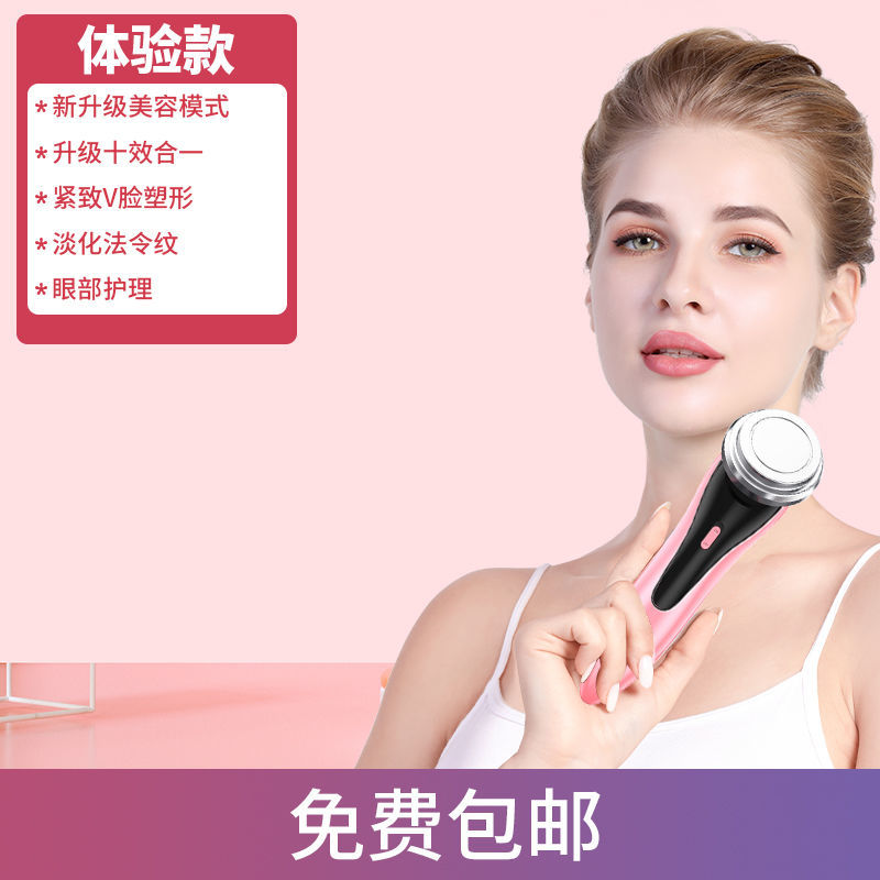 YHDD美容仪器脸部多功能洁面仪导入仪脸部按摩仪提拉紧致美容仪器 体验款视频介绍_YHDD美容仪器脸部多功能洁面仪导入仪脸部按摩仪提拉紧致美容 ...