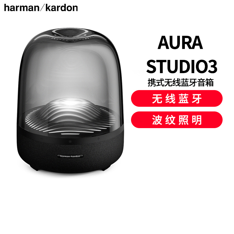 哈曼卡顿 (Harman Kardon) ONYX STUDIO7 音乐卫星七代 桌面立体声音箱 电脑音响便携蓝牙黑色报价_参数_图片_视频_怎么样_问答-苏宁易购
