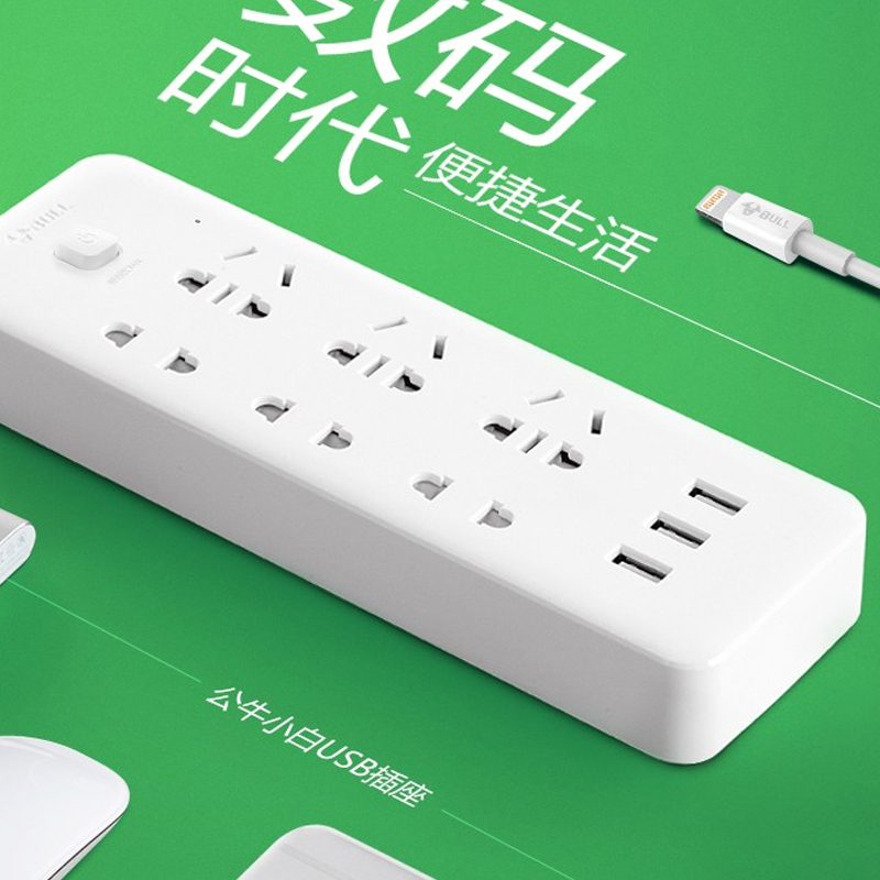 公牛GN-B3033新国标USB插座插线板插排接线板3插孔+3USB口带保护门插座1个/袋报价_参数_图片_视频_怎么样_问答-苏宁易购