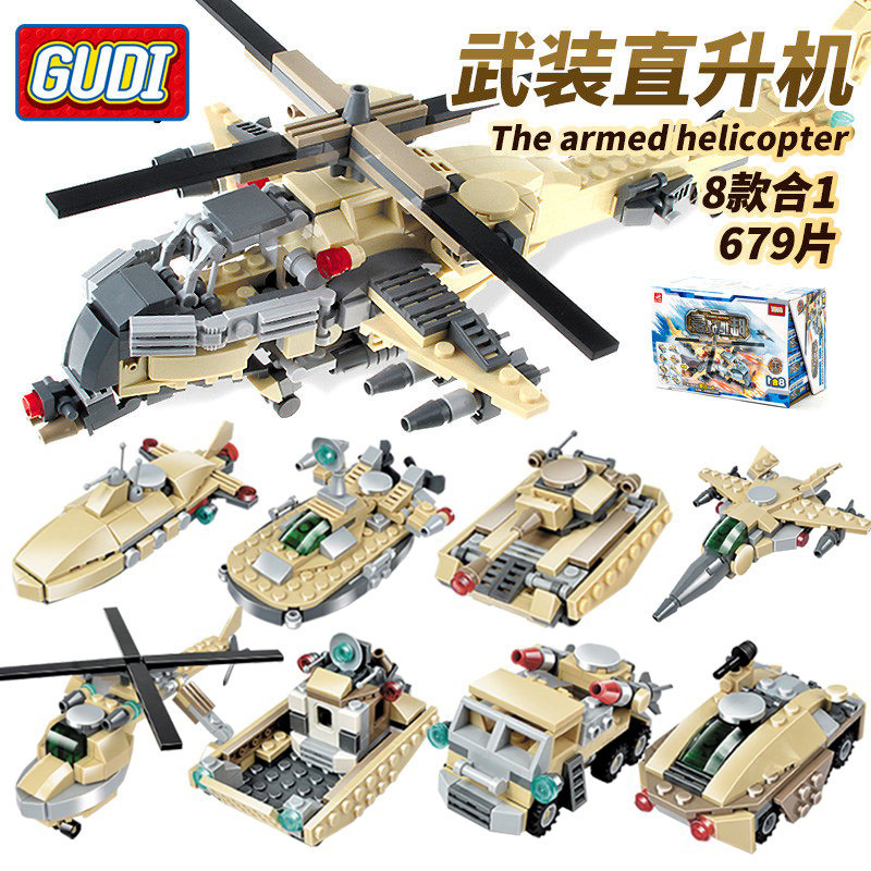 凌速(LNSU)积木多合一系列报价_参数_图片_视频_怎么样_问答-苏宁易购