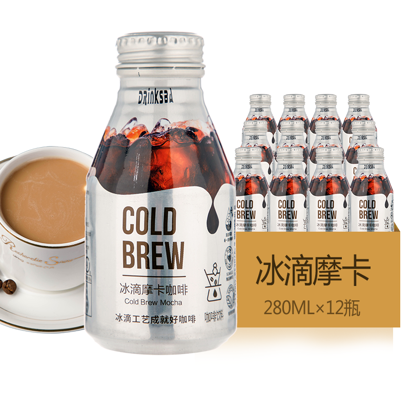 DRinKSBA咖啡饮料 DRinkSBA冰滴摩卡咖啡280ml*12罐装 滴滤萃取 金属瓶罐咖啡 整箱装【价格 图片 品牌 报价】-苏宁易购喝吧定制饮品旗舰店