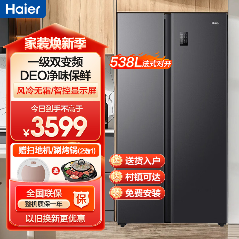 美菱(MELNG)冰箱BCD-535WPC报价_参数_图片_视频_怎么样_问答-苏宁易购