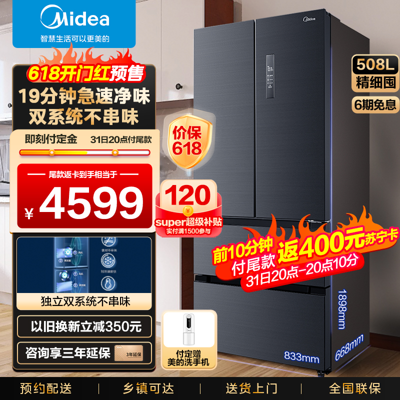 华凌冰箱 326升 法式多门 双变频 风冷无霜 节能保鲜 居家电冰箱 灰色BCD-326WFPH报价_参数_图片_视频_怎么样_问答-苏宁易购