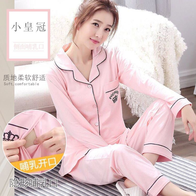 月子服夏天产后大码200斤产妇哺乳孕妇睡衣春秋季薄款宽松喂奶服 红衣黑裤(春夏薄款) XXL(130-150斤)报价_参数_图片_视频_怎么样_问答-苏宁易购