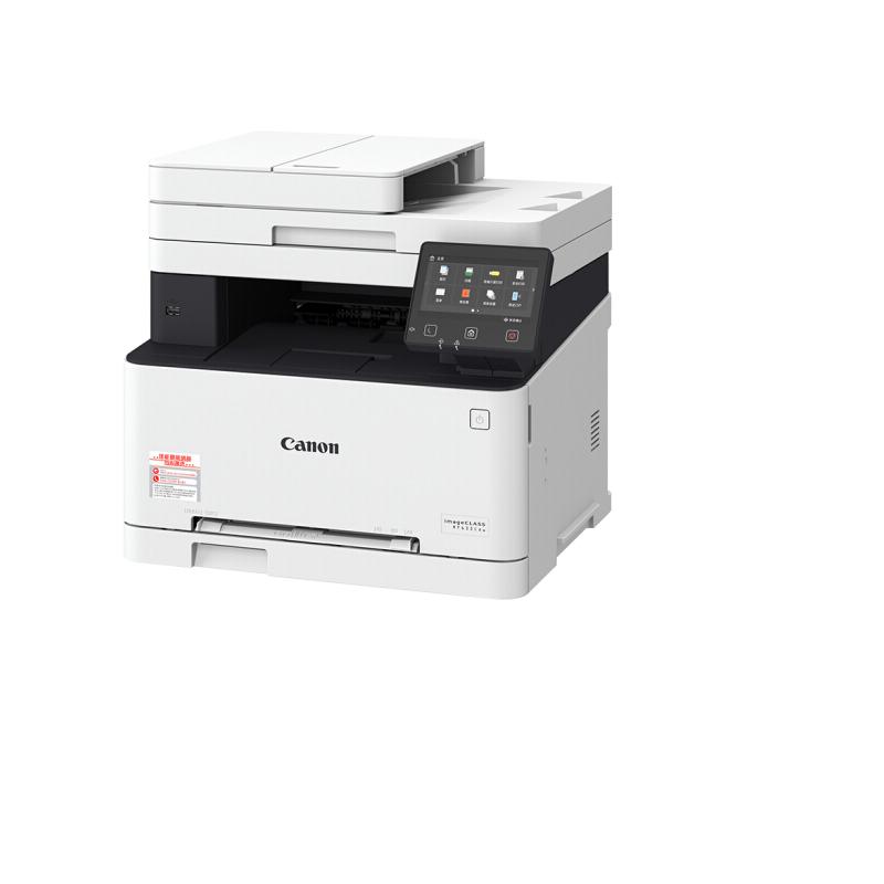 佳能(Canon) MF633Cdw A4彩色激光多功能商用激光一体机 复印 打印 扫描 双面 无线(BY)视频介绍_佳能(Canon ...