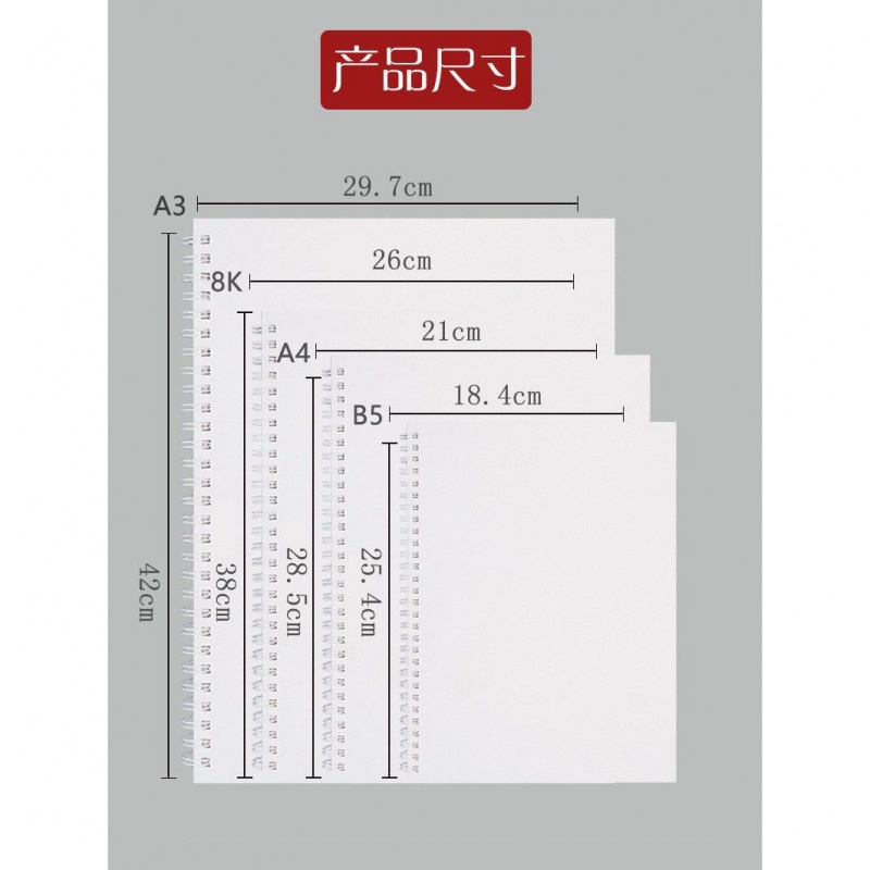16k大还是a4大,a3大还是a4大_大山谷图库