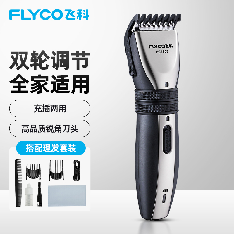 油头推剪理发工具纳丽雅电推子电推剪专业理发发廊刻推剪官方 8148+8081+8164送原厂油、油头刷报价_参数_图片_视频_怎么样_问答-苏宁易购