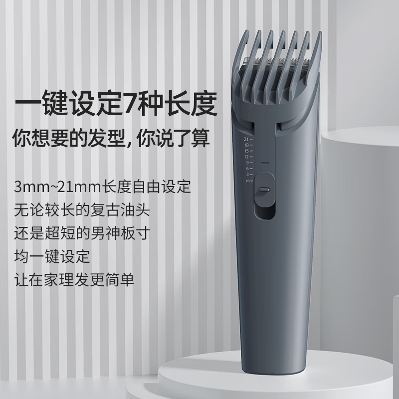 飞科(FLYCO)理发器飞科理发器+FC5821报价_参数_图片_视频_怎么样_问答-苏宁易购