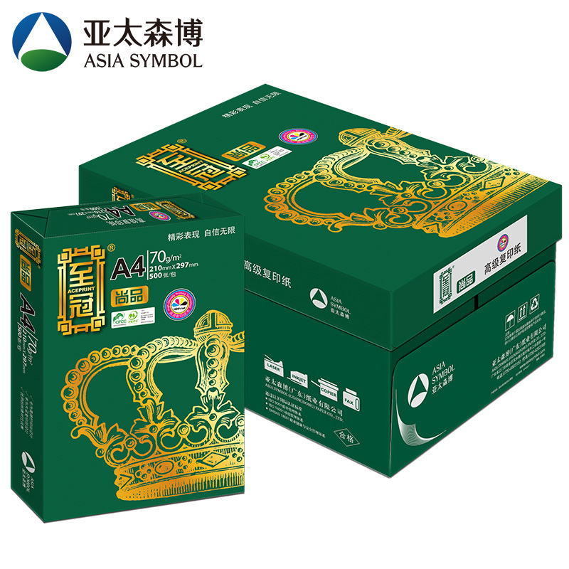 至冠尚品复印纸 A4 70g 8包/箱 500张/包N视频介绍_至冠尚品复印纸 A4 70g 8包/箱 500张/包N功能演示视频-苏宁易购