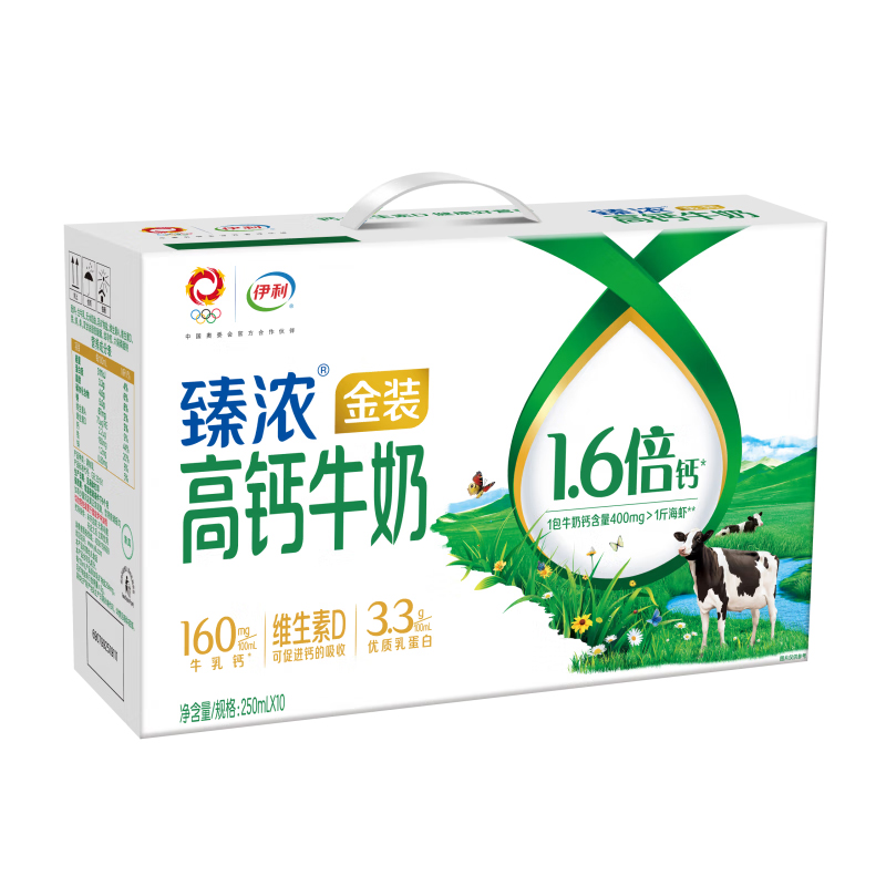 伊利 臻浓金装高钙牛奶 250ml*10瓶参数配置_规格_性能_功能-苏宁易购