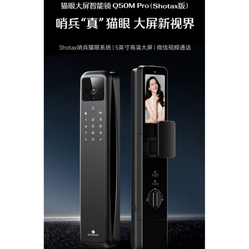 德施曼Q50Mpro(哨兵版)视频介绍_德施曼Q50Mpro(哨兵版)功能演示视频-苏宁易购