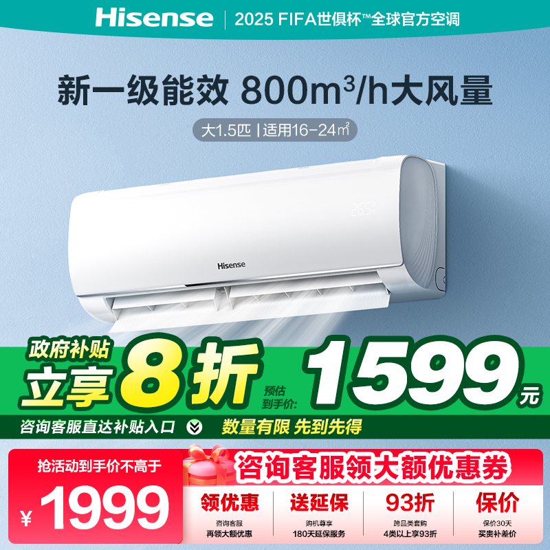 海信(Hisense)家用空调KFR-35GW/E290-X1报价_参数_图片_视频_怎么样_问答-苏宁易购