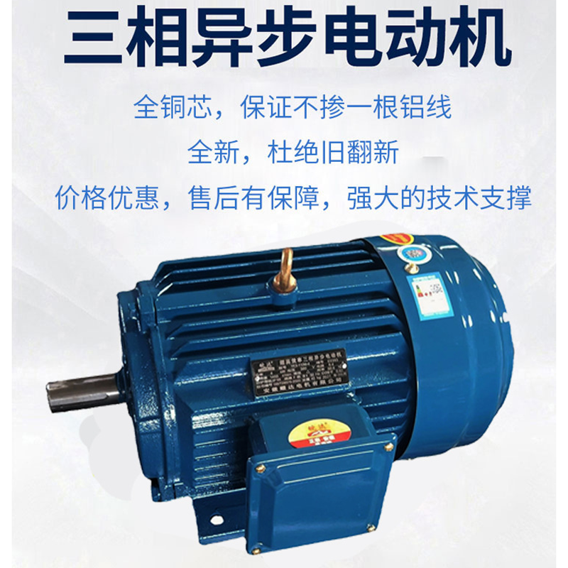 康铭 异步电动机YE2-90L-4 380V 50HZ 1.5KW 1390r/min参数配置_规格_性能_功能-苏宁易购