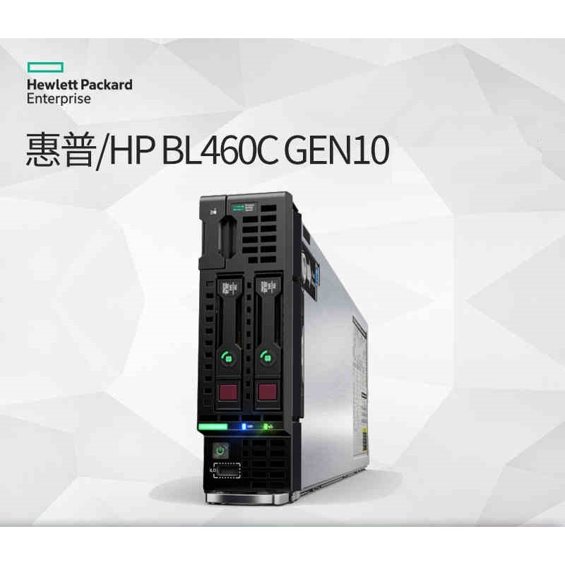 惠普(HP)HPE BL460c Gen10刀片式服务器2*5218CPU 256G内存 2个热插拔600G SAS磁盘参数配置_规格_性能 ...