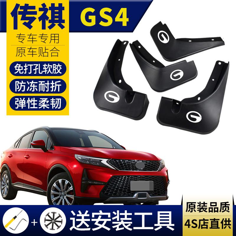 闪电客挡泥板1报价_参数_图片_视频_怎么样_问答-苏宁易购