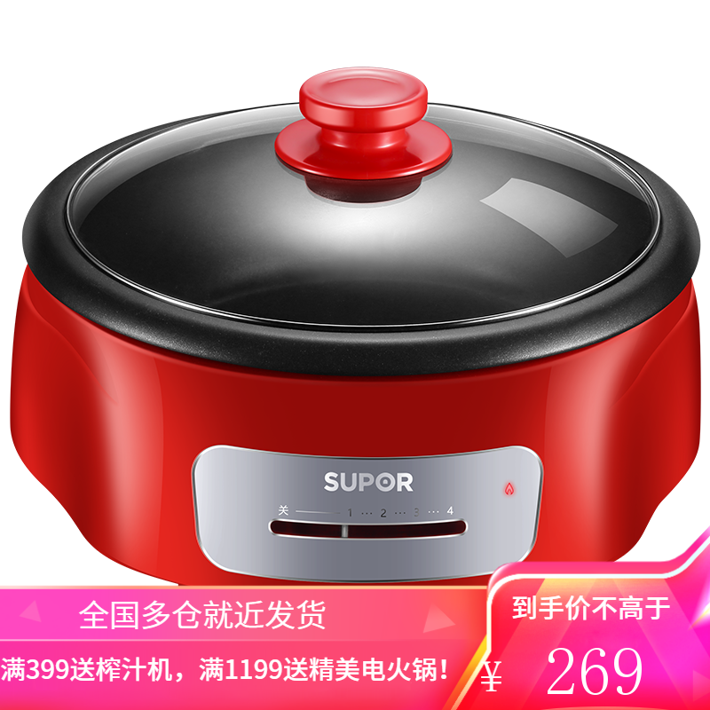 苏泊尔 Supor 电火锅锅具家用多功能电煮锅4l容量电热锅多用途不粘锅分体式可拆洗 [可拆卸]4l热情红视频介绍 苏泊尔 Supor 电火锅