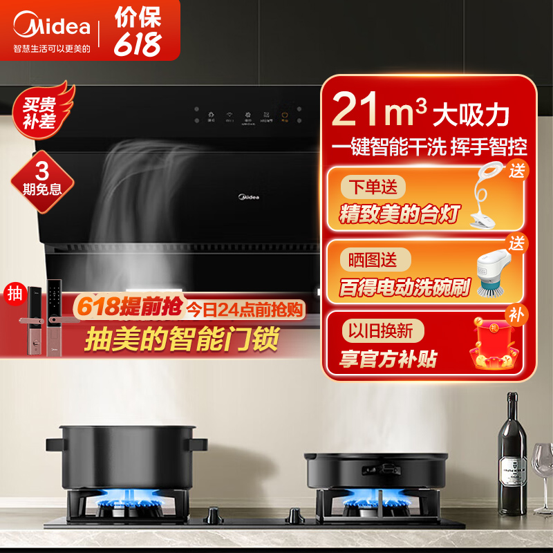 欧式抽油烟机家用小型自动清洗厨房油姻顶黄金蛋吸式吸油机大吸力抽烟机 款报价_参数_图片_视频_怎么样_问答-苏宁易购