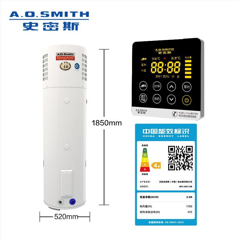 史密斯(A.O.SMITH)电热水器HPI-50C1.0B 报价_参数_图片_视频_怎么样_问答-苏宁易购