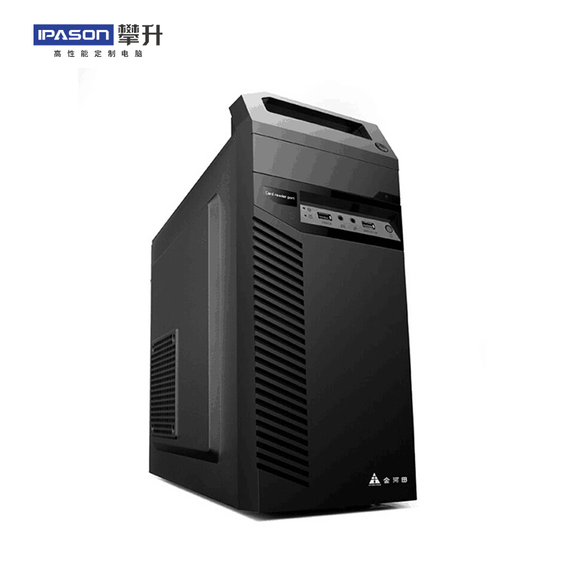 攀升商祺T1 Intel酷睿 I3 10100/H410/8GB/240GB SSD集显办公电脑 家用电脑主机台式电脑 DIY组装机 台式主机 ...