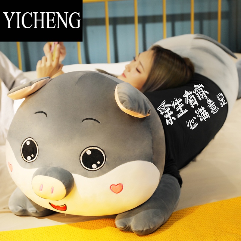 YICHENG可爱猪公仔毛绒玩具超软睡觉抱枕布娃娃夹腿长条床上玩偶男女生款视频介绍_YICHENG可爱猪公仔毛绒玩具超软睡觉抱枕布娃娃夹腿长条床上玩偶男女生款功能演示视频-苏宁易购