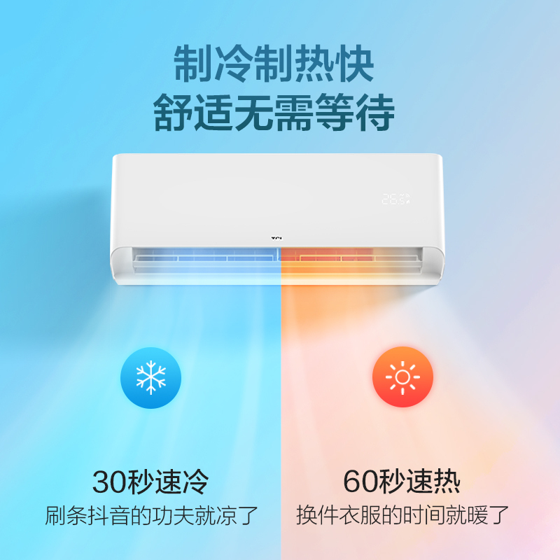 TCL空调KFRd-35GW/DBp-QG12+B3报价_参数_图片_视频_怎么样_问答-苏宁易购