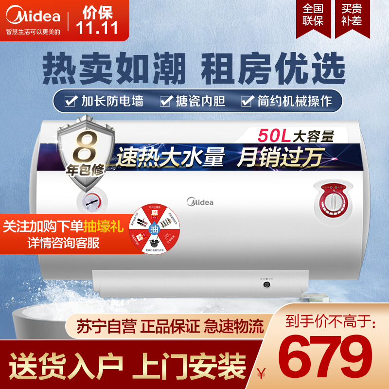 雅丽诗电热水器雅丽诗热水器B8V-60L报价_参数_图片_视频_怎么样_问答-苏宁易购