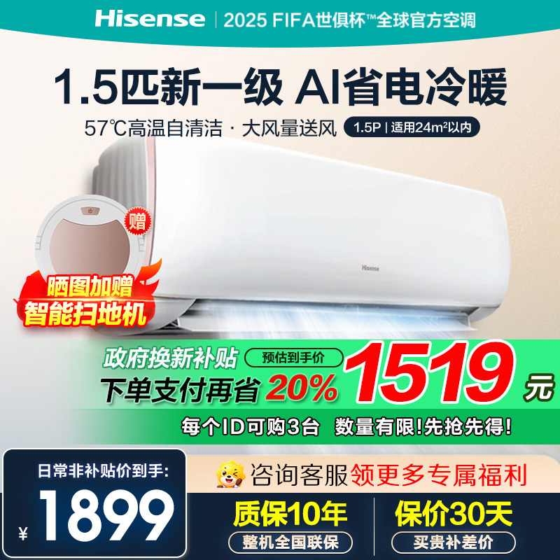 海信(Hisense)家用空调KFR-35GW/A390-X1报价_参数_图片_视频_怎么样_问答-苏宁易购
