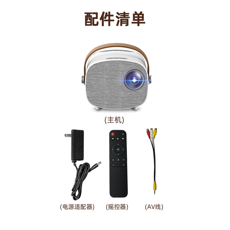美国soopii投影仪(标准版)PR06报价_参数_图片_视频_怎么样_问答-苏宁易购
