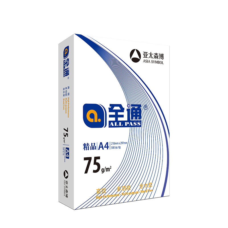 精品全通复印纸 A4 75g 5包/箱 500张/包N报价_参数_图片_视频_怎么样_问答-苏宁易购