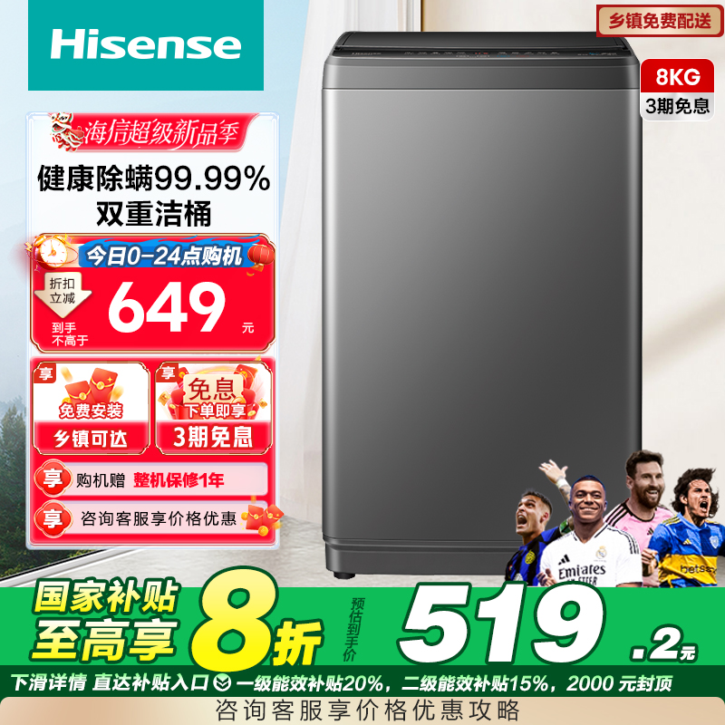 长虹(CHANGHONG)洗衣机长虹XQB75报价_参数_图片_视频_怎么样_问答-苏宁易购