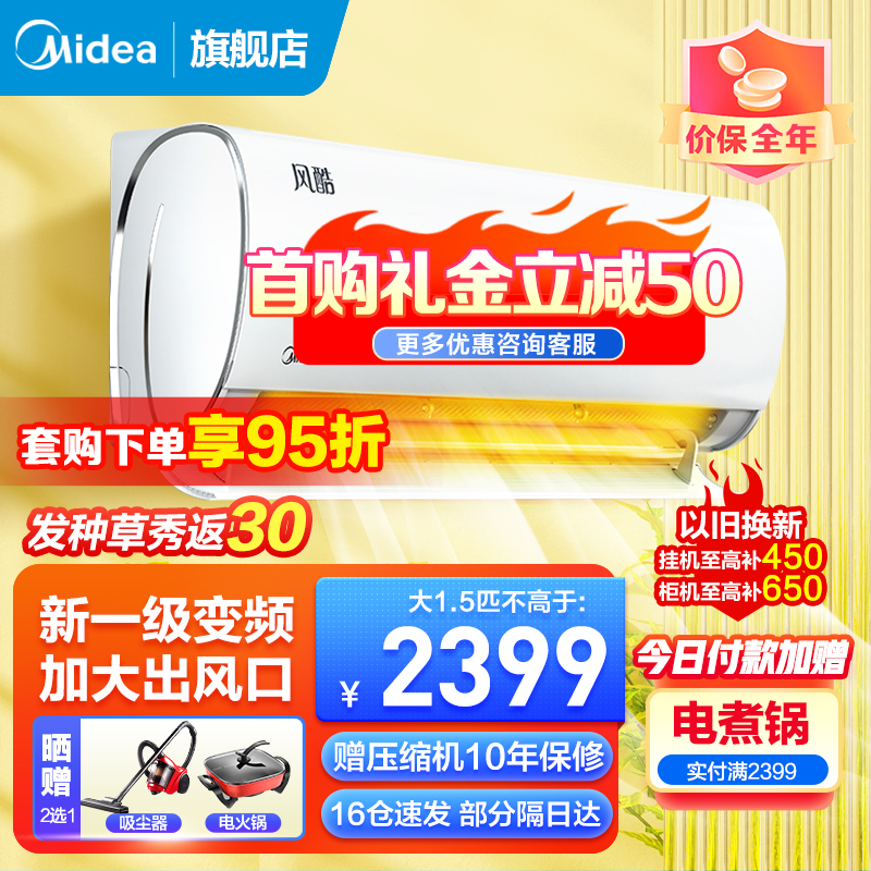 美的(Midea)家用空调KFR-35GW/N8XHC1报价_参数_图片_视频_怎么样_问答-苏宁易购