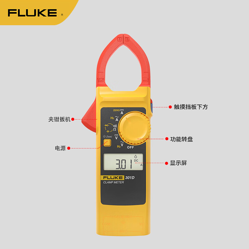 福禄克钳形表FLUKE-301D视频介绍_福禄克钳形表FLUKE-301D功能演示视频-苏宁易购