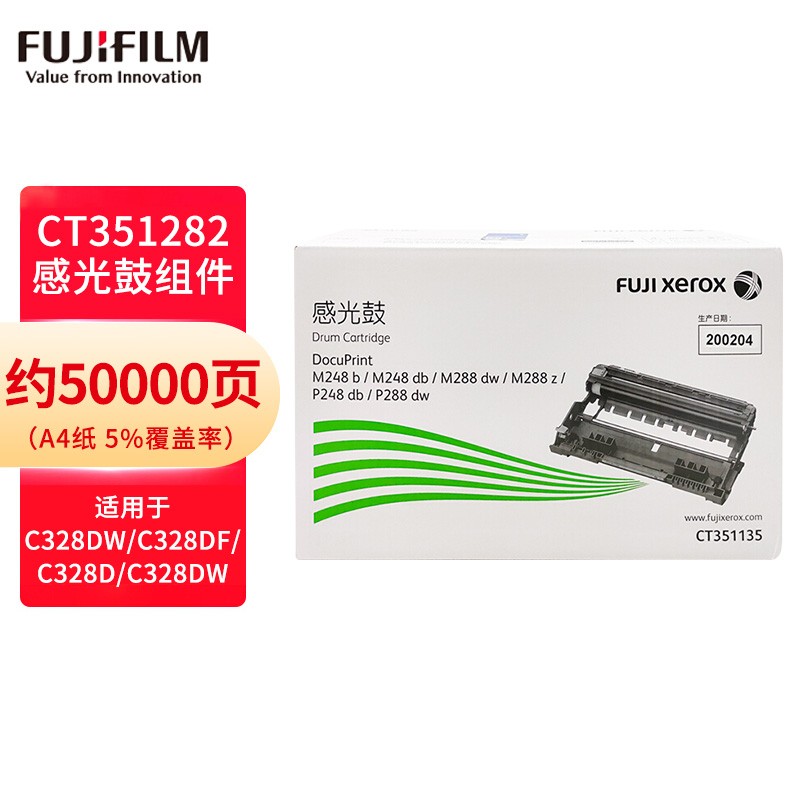 富士施乐(Fuji Xerox)CT351282 感光鼓组件 适用于C328DW/C328DF/C328D/C328DW视频介绍_富士施乐 ...