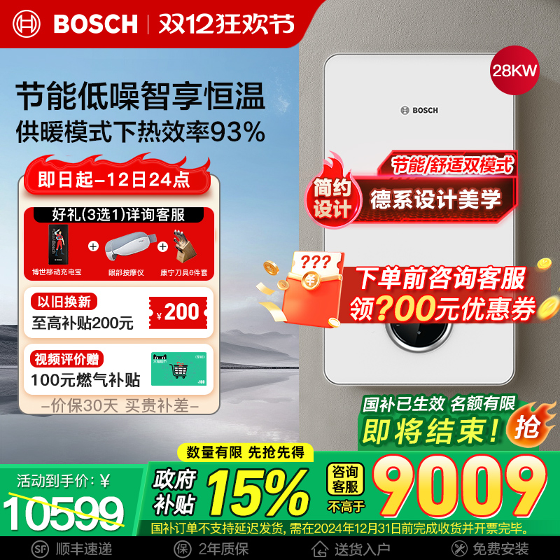 海尔(Haier)采暖炉海尔采暖炉L1PB26-HW1(T)U1报价_参数_图片_视频_怎么样_问答-苏宁易购