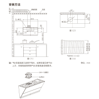 华帝烟机CXW-270-E6049和华帝(vatti) 凌云CXW-240-XS301 22立方大吸力抽油烟机 430大静压 挥手控制侧吸烟机哪个好_对比区别_参数对比-苏宁易购