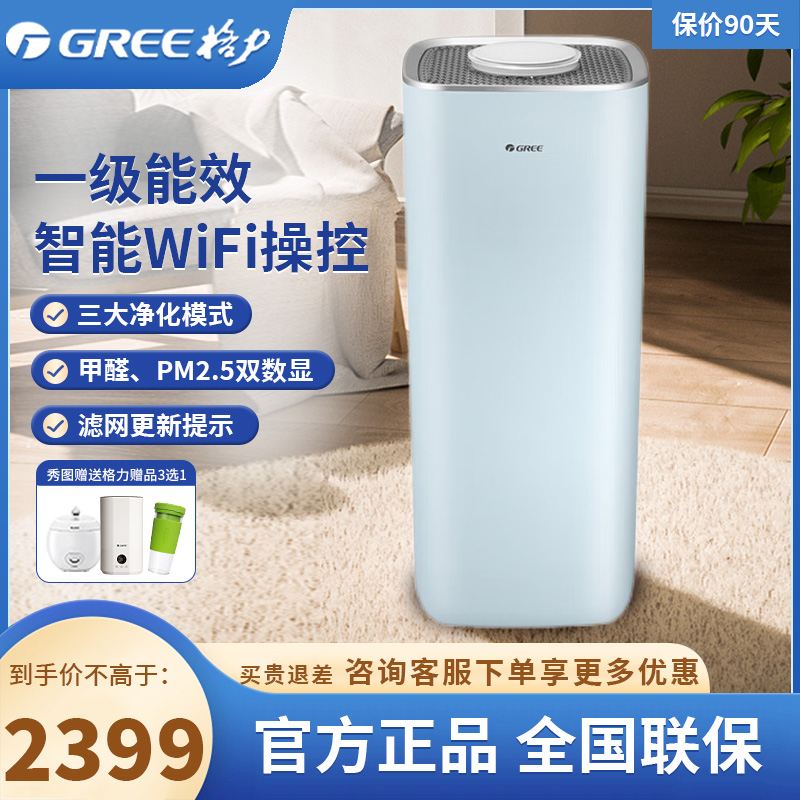 夏普(SHARP)空气净化器KC-WG30-W报价_参数_图片_视频_怎么样_问答-苏宁易购