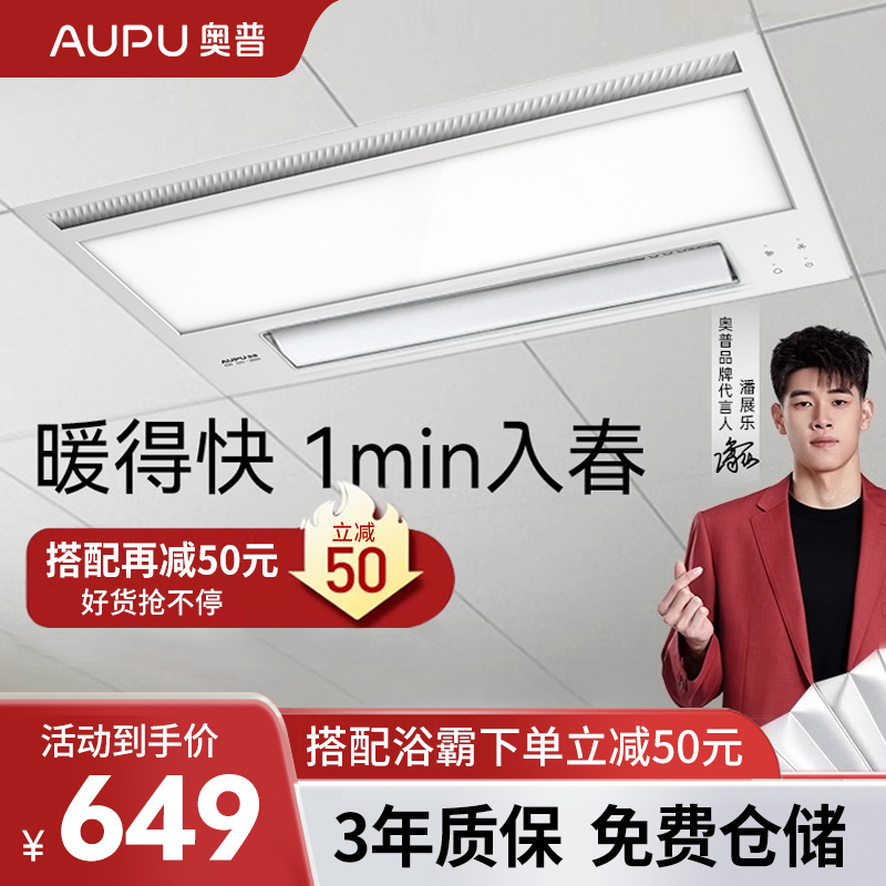 美的(Midea)浴霸/排气扇M0624-J报价_参数_图片_视频_怎么样_问答-苏宁易购