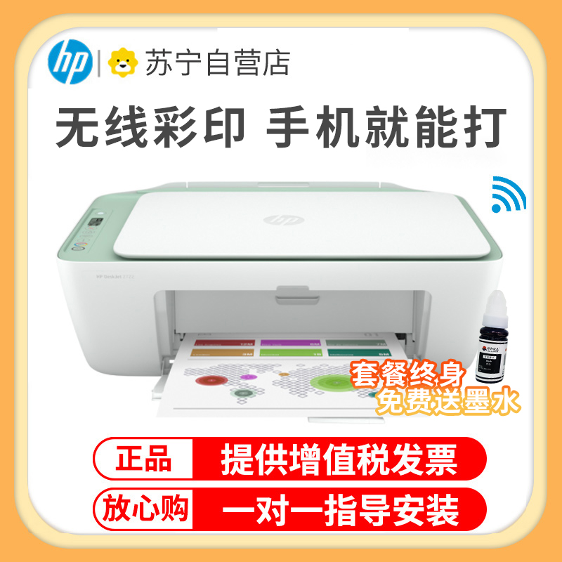 惠普HP LaserJet Pro MFP M329dw 黑白激光一体机打印复印扫描自动双面无线手机家用学生办公惠普329dw打印机打印复印 ...