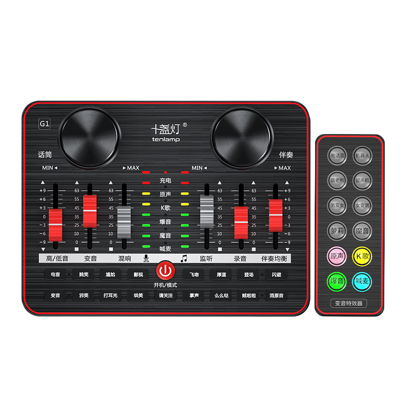 声卡效果图,声卡图片效果图,声卡图片图样(第12页)_大山谷图库