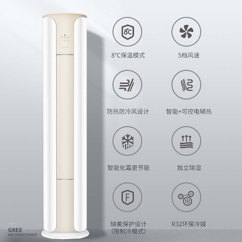 格力(GREE)家用空调KFR-50LW/(50588)FNhAa-B1报价_参数_图片_视频_怎么样_问答-苏宁易购