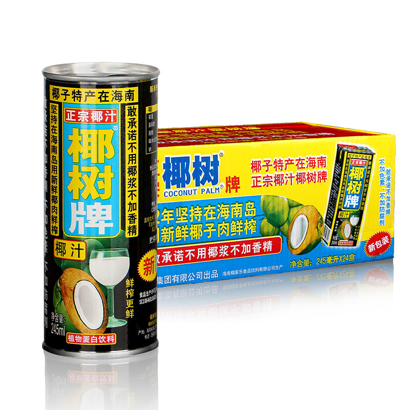 苏萨(SUSA)植物蛋白饮料报价_参数_图片_视频_怎么样_问答-苏宁易购