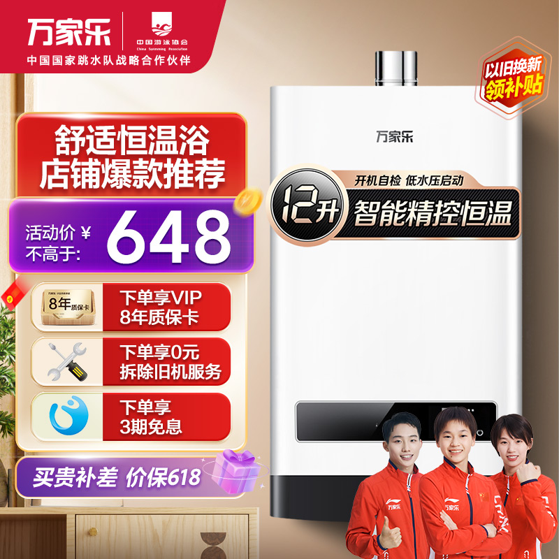 COLMO燃气热水器JSQ30-CTX216报价_参数_图片_视频_怎么样_问答-苏宁易购