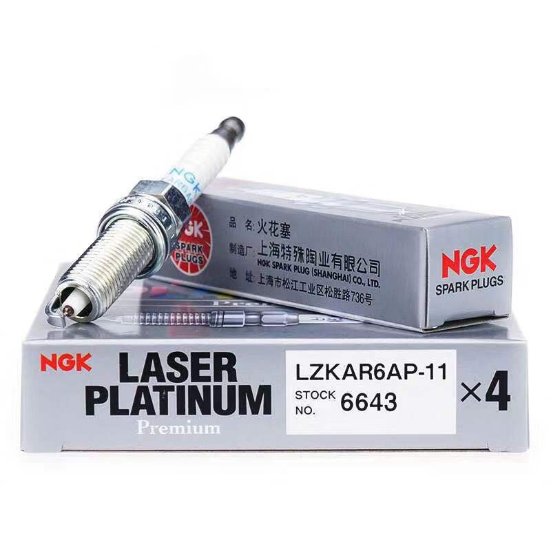 电装(DENSO)双铱金.原配火花塞FXU16HR11适配索纳塔/ix35/胜达/智跑/雅阁/悦动/福瑞迪(4支装)报价_参数_图片_视频 ...