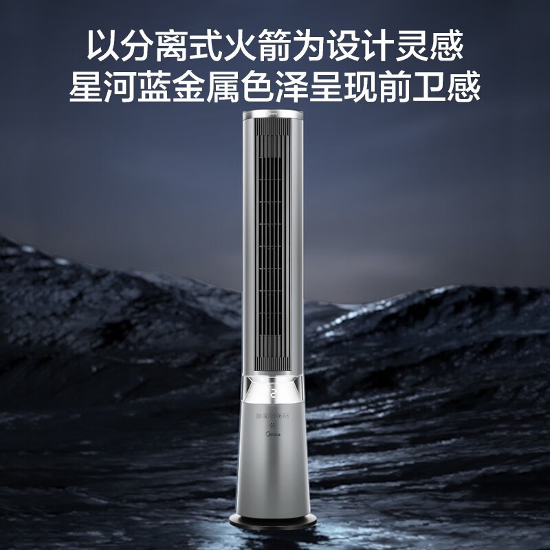 美的(Midea)电风扇ZDF10PXY报价_参数_图片_视频_怎么样_问答-苏宁易购