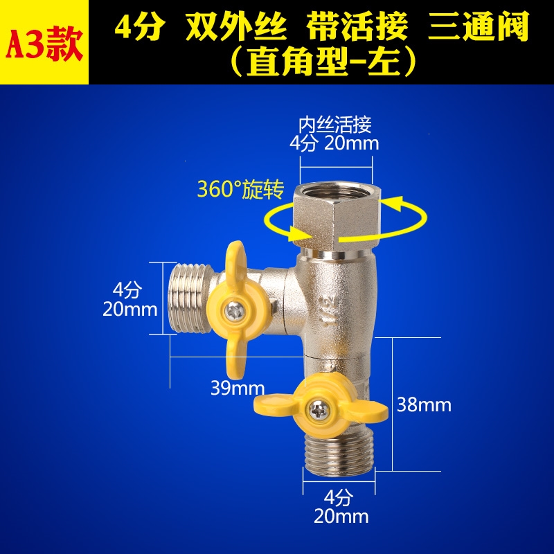 PPR 截止阀DN32 1个报价_参数_图片_视频_怎么样_问答-苏宁易购