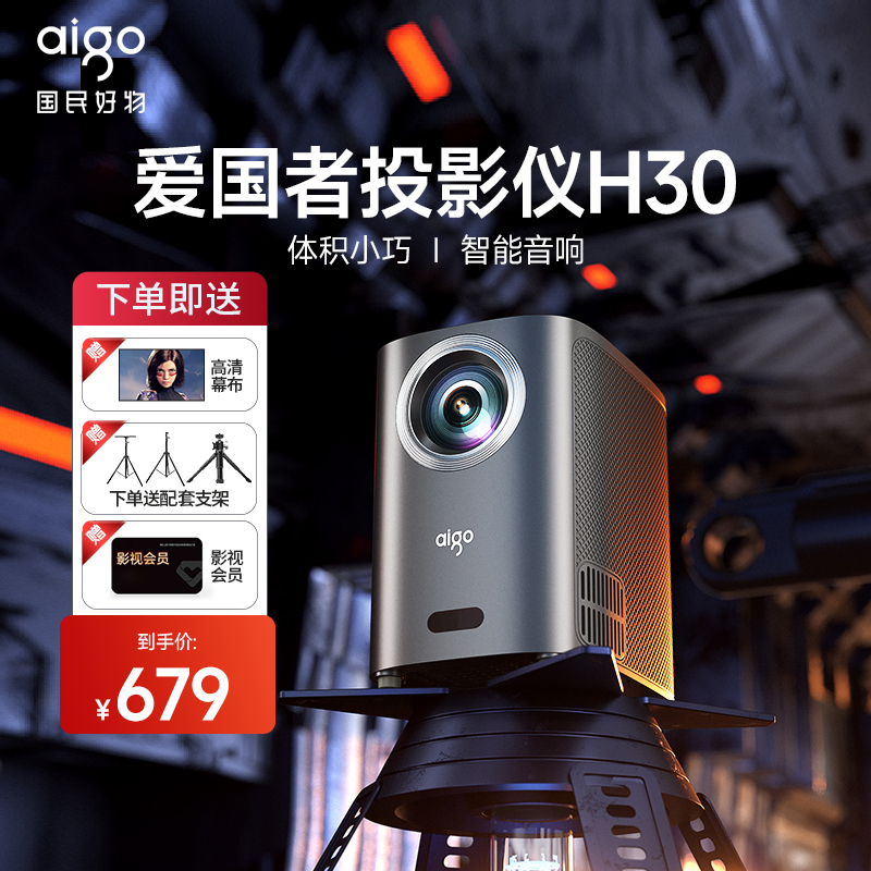 [4K旗舰新品]坚果N1 Ultra投影仪家用4K超高清 智能投影机2022新款报价_参数_图片_视频_怎么样_问答-苏宁易购