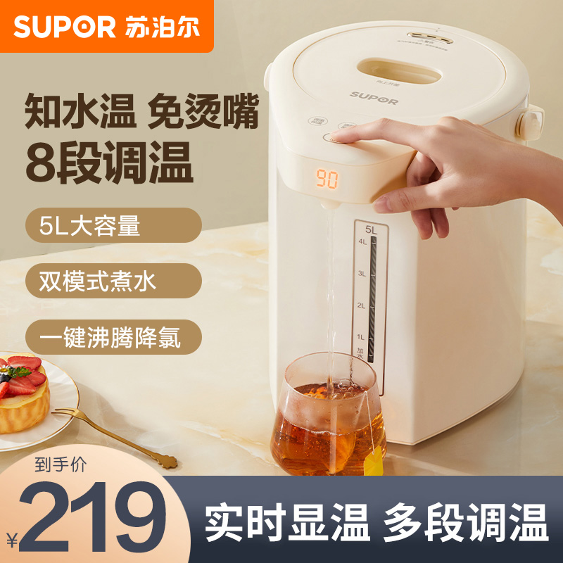 奥克斯(AUX)热水壶HX-8576恒温家用可视电热水瓶智能开水壶全自动报价_参数_图片_视频_怎么样_问答-苏宁易购